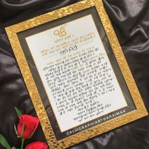 Sahe Chithi Ideas for a Punjabi Wedding - Weddingplz Blog